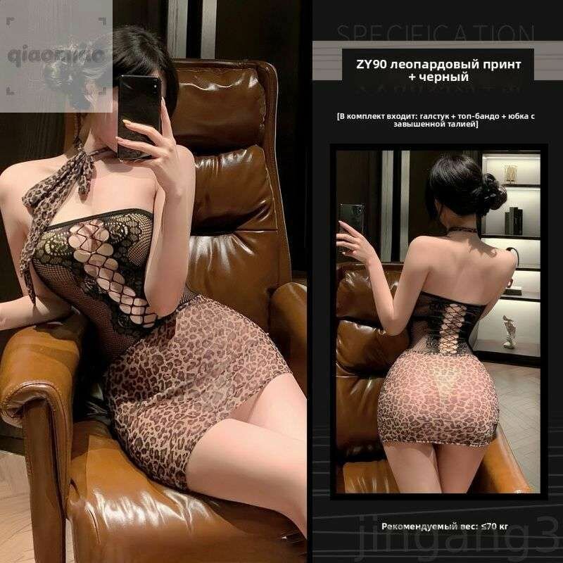 Сексуальное платье с бесплатными чулками