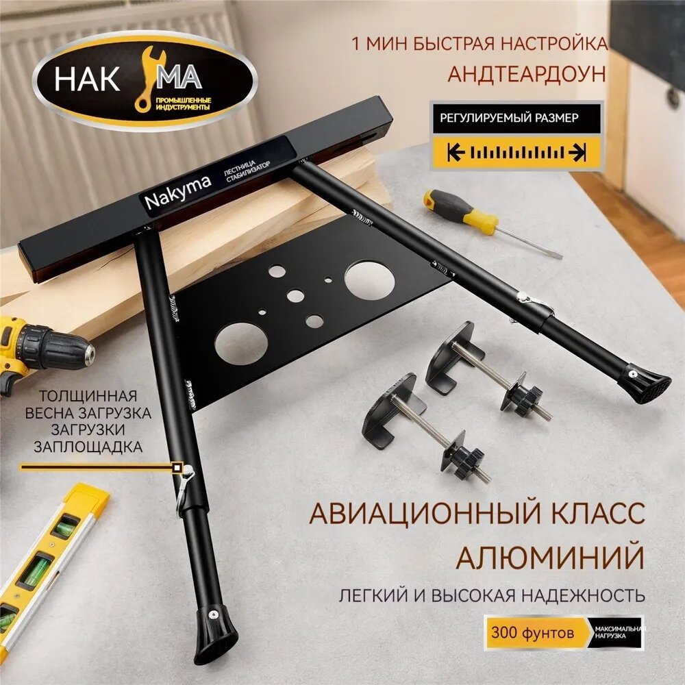 Стационарная лестница — фото 1