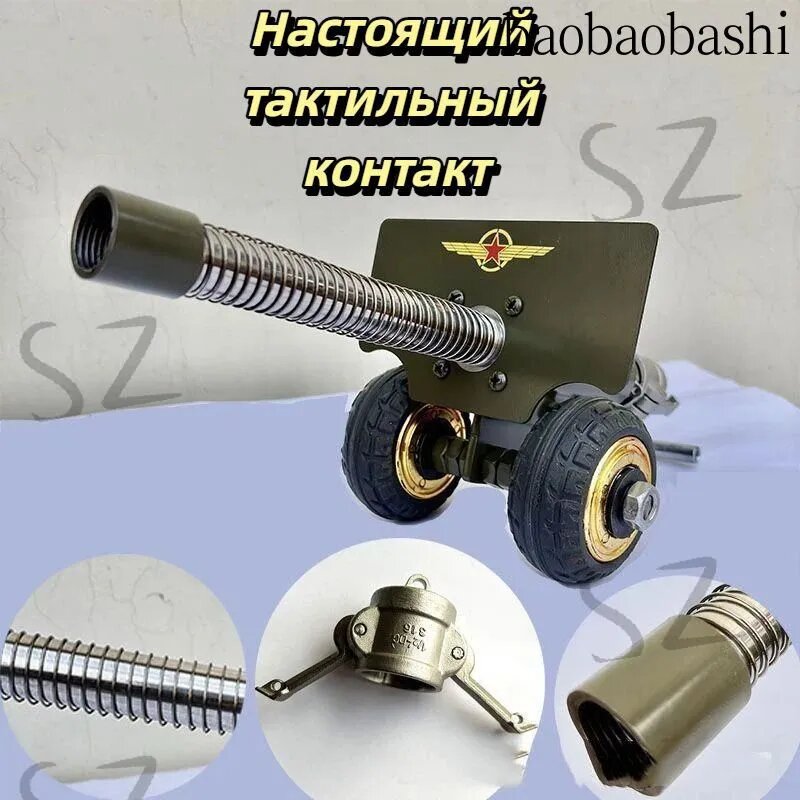 Военная игрушка пушка для мальчиков сталь
