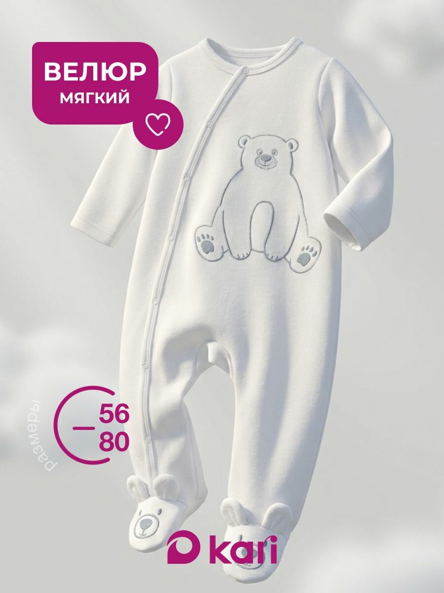 Комплект одежды Весна-лето 2026