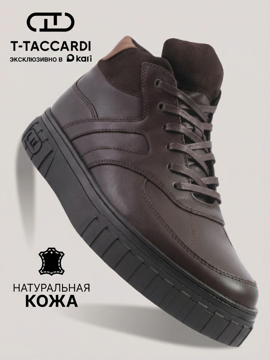 Ботинки Зима 2026