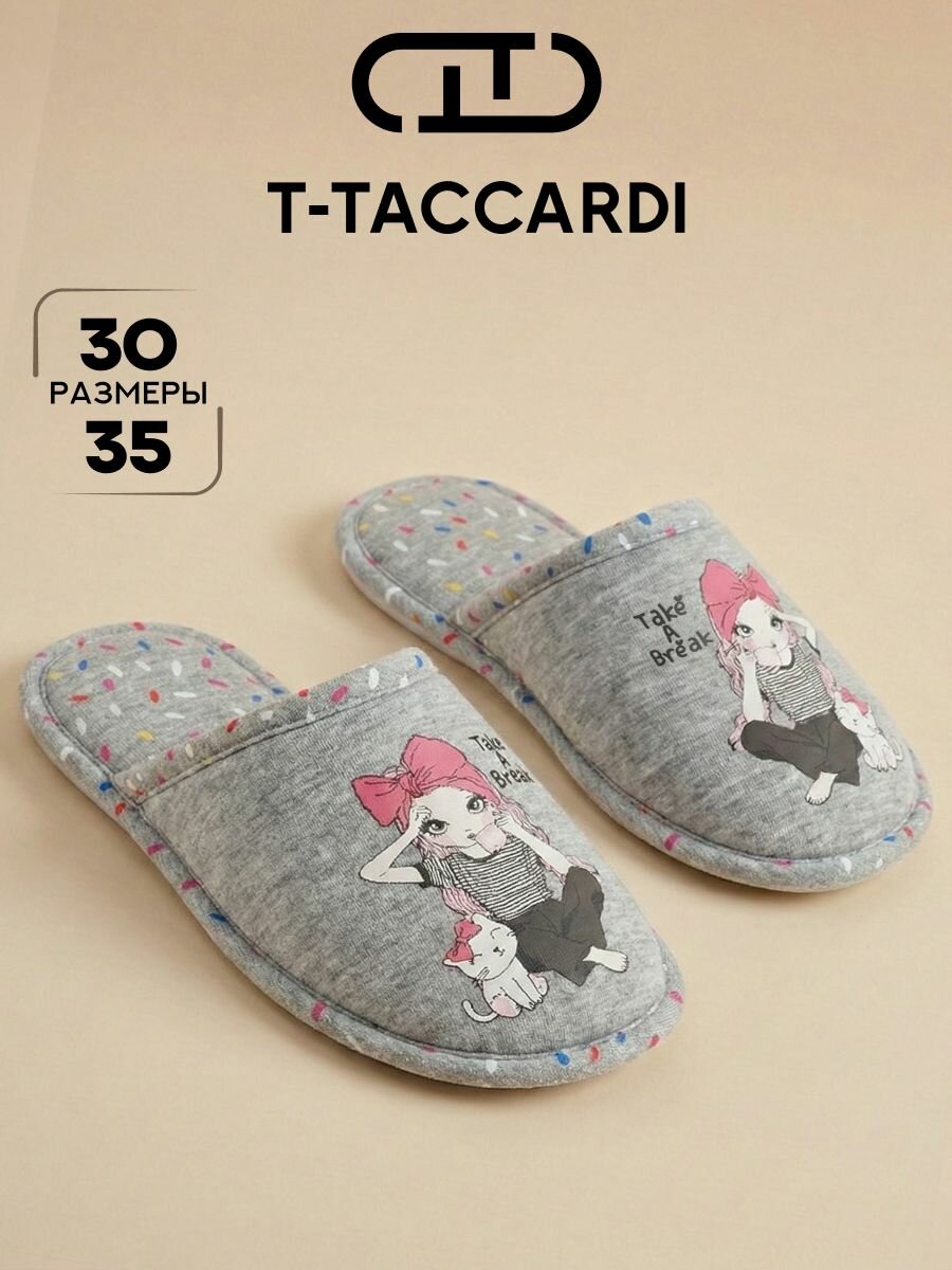 Тапочки Весна-лето 2026