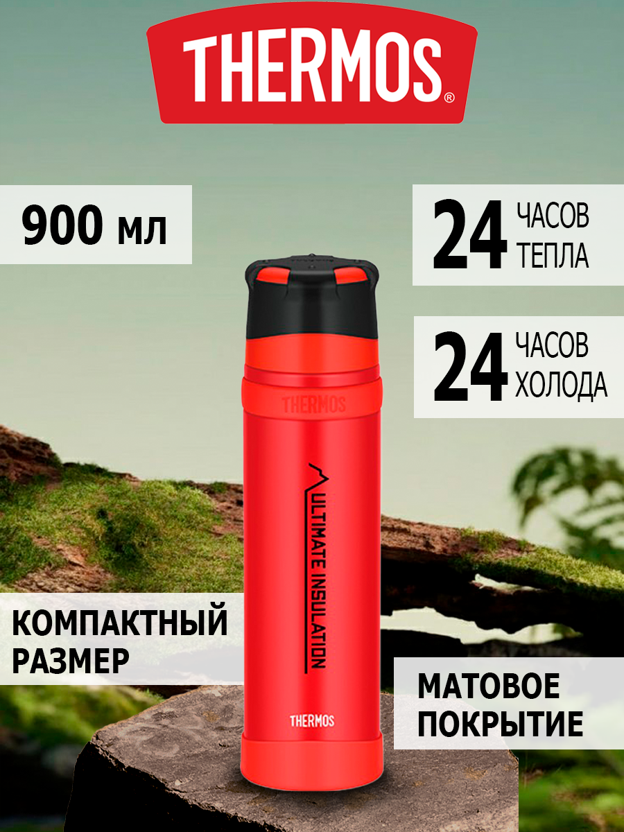 Термос Thermos FFX-901 (0,9 литра) 561657