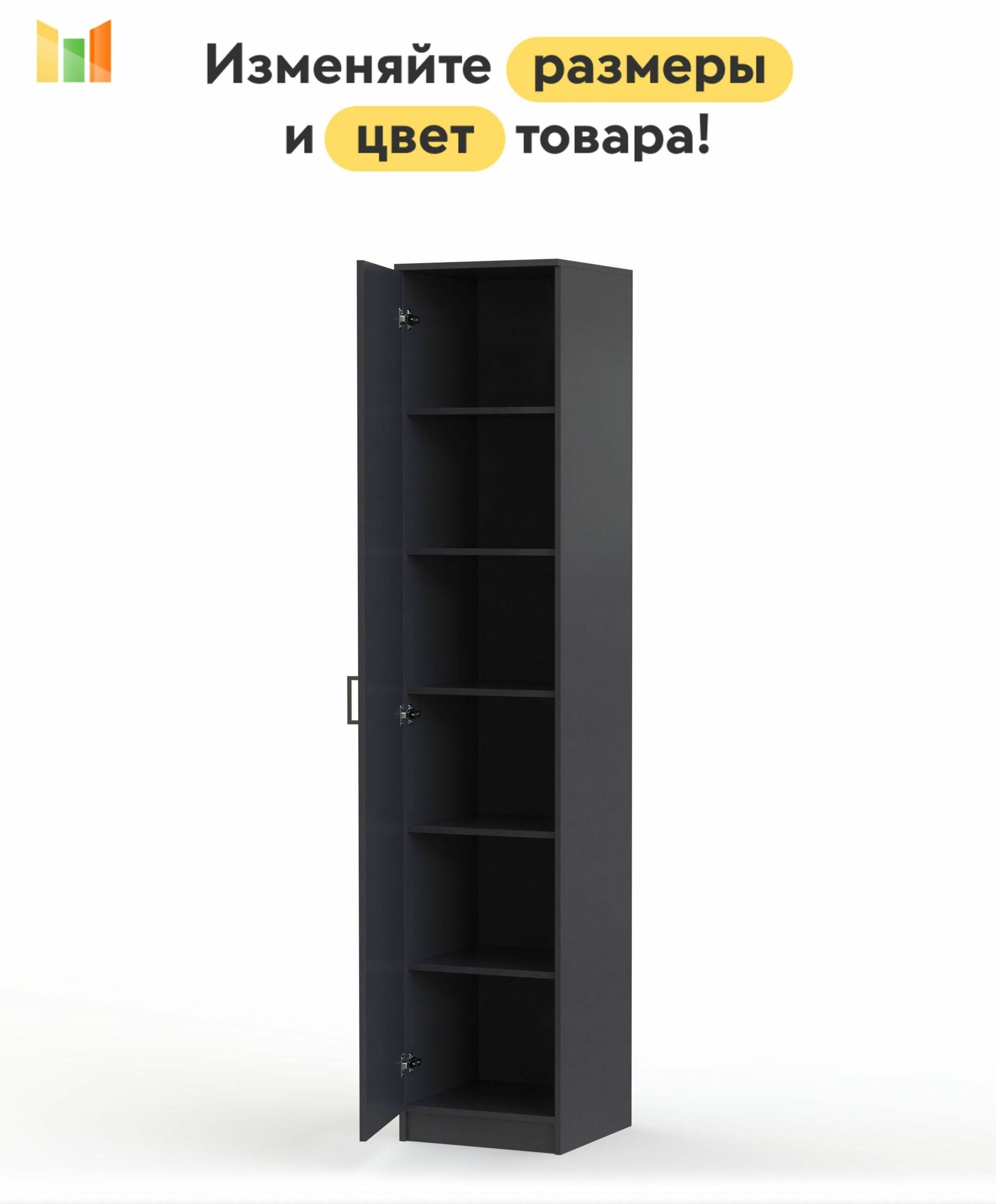 Шкаф распашной Эконом 3