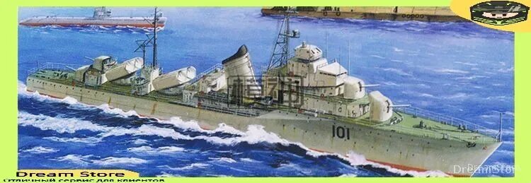 Trumpeter 03610 1/200Эскадренный миноносец ВМС Китая---Аньшань (электрический) Модель корабля Корабль