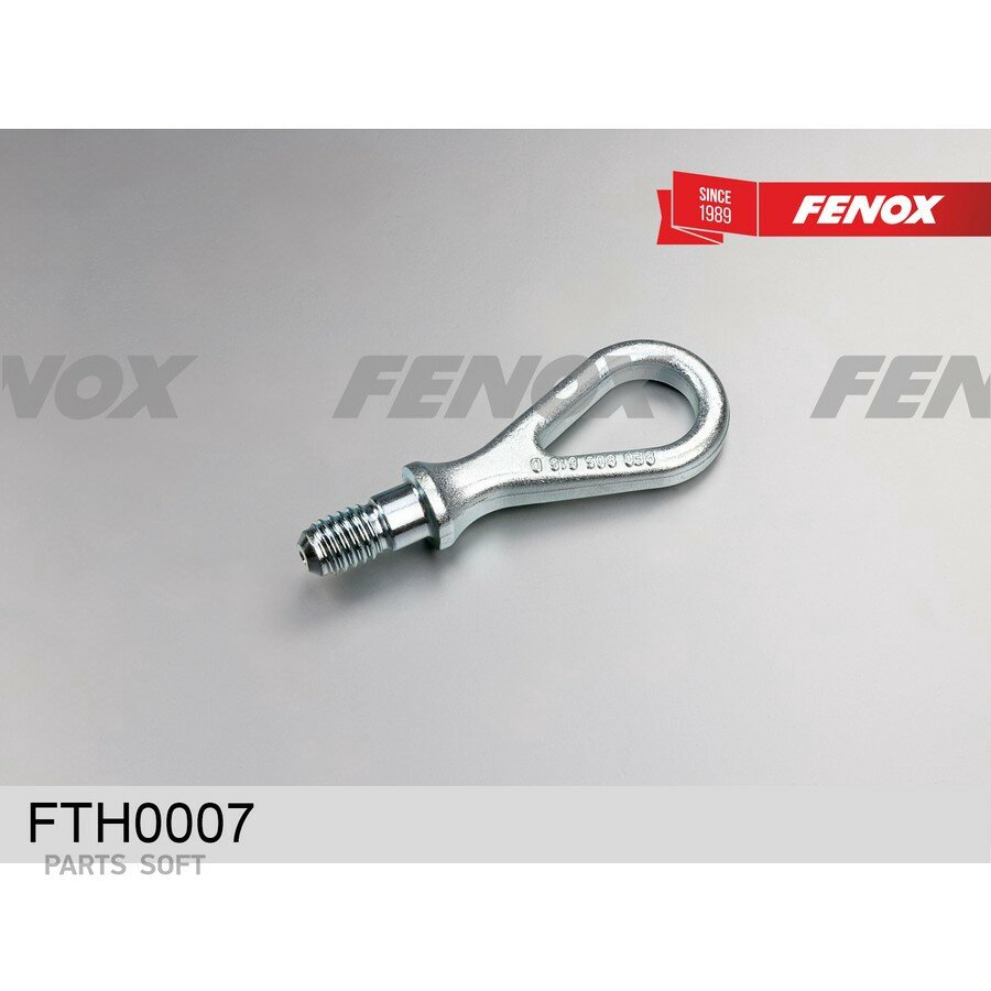 FENOX FTH0007 Буксирный крюк 137.9мм/M18x2 Audi A4 00-08, A6 04-11