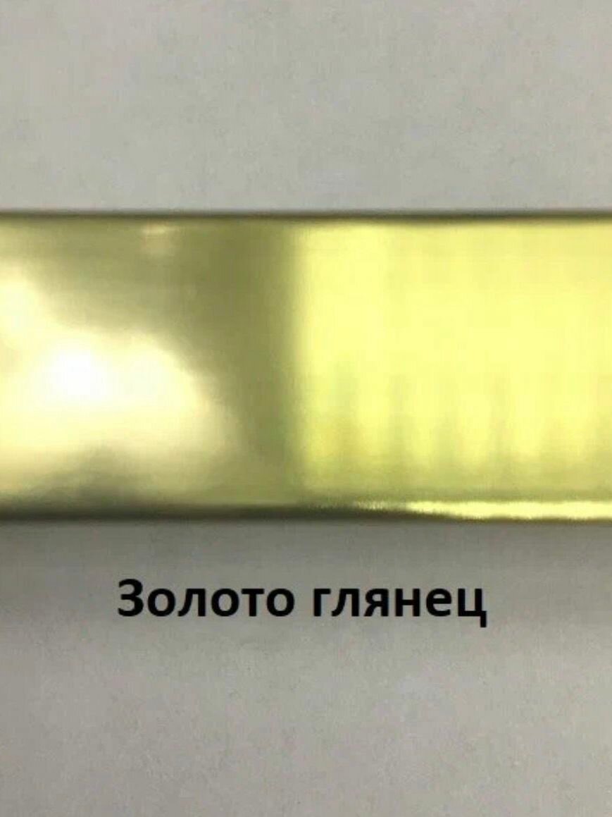 П-образный профиль 10х10 мм, Анодированный алюминиевый, Золото глянец 2700 мм -1 шт — фото 1