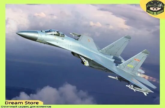 Trumpeter 1/144 03915 Китайский истребитель J-11B ВВС ноак Самолеты