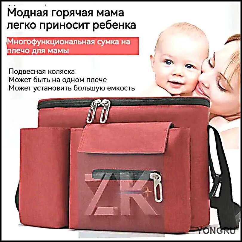 Сумка-органайзер для коляски из оксфорда с плечевым ремнем и термокарманом 300x150x200 мм