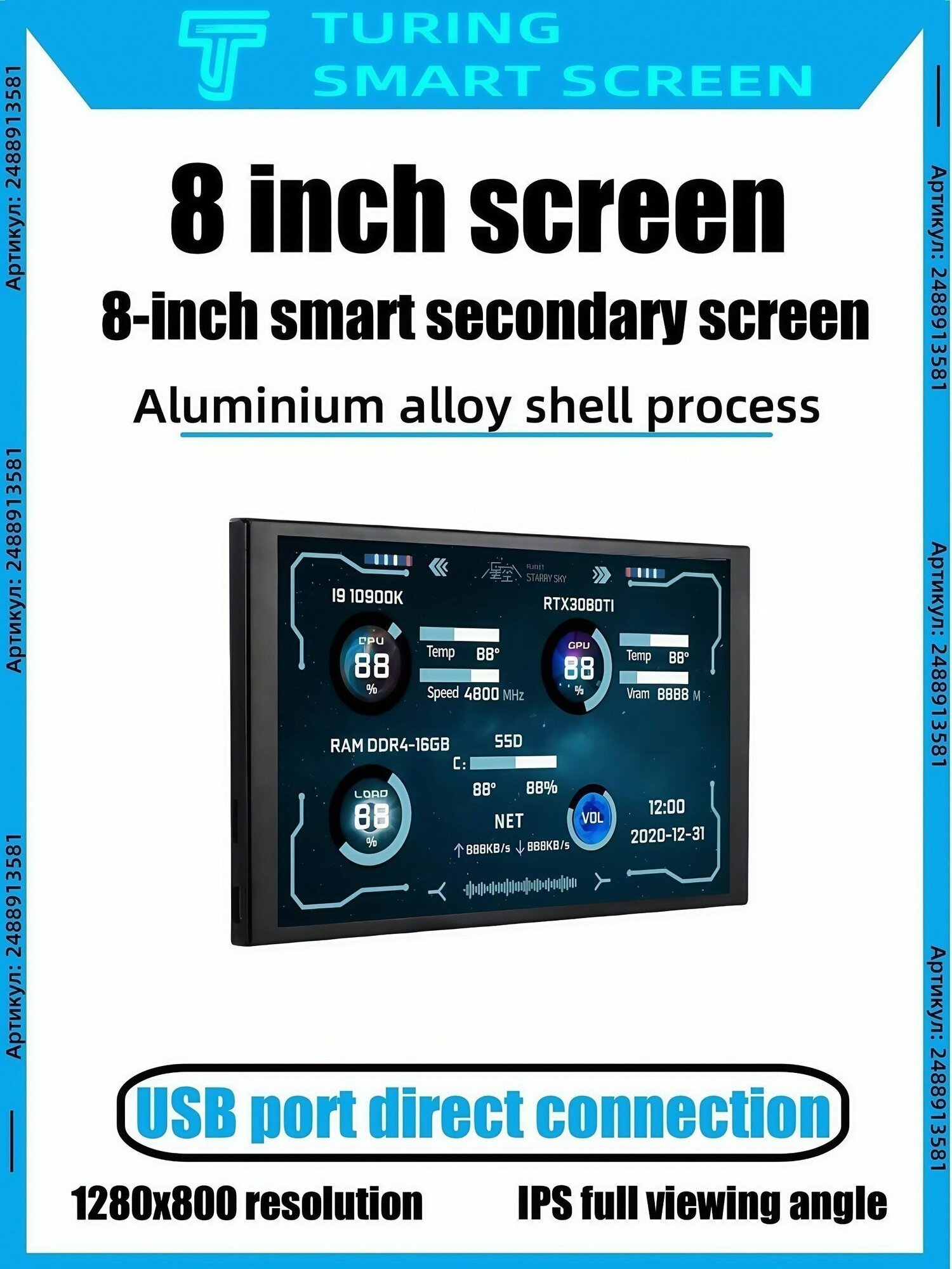 Эксклюзивный 8дюймовый IPS дисплей TuringSmartScreen с разрешением 1920 на 800 пикселей для мониторинга системы, подключаемый через USB TypeC без необходимости применения интерфейса AIDA64