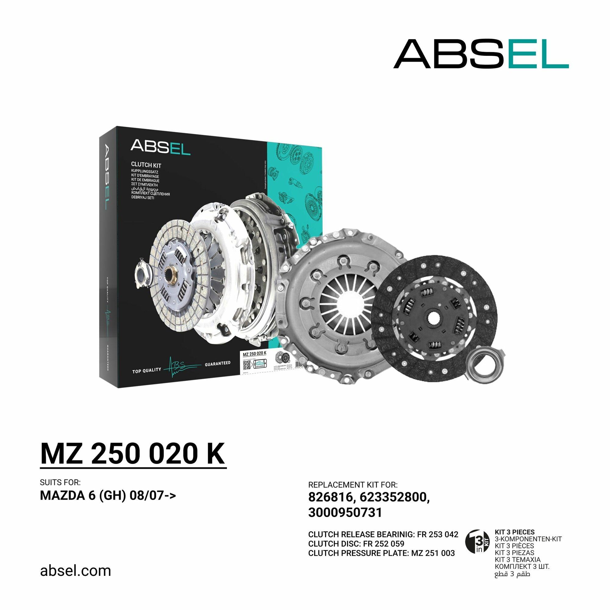 Комплект сцепления, корзина, диск, подшипник для Мазда 6 2007- арт MZ250020K