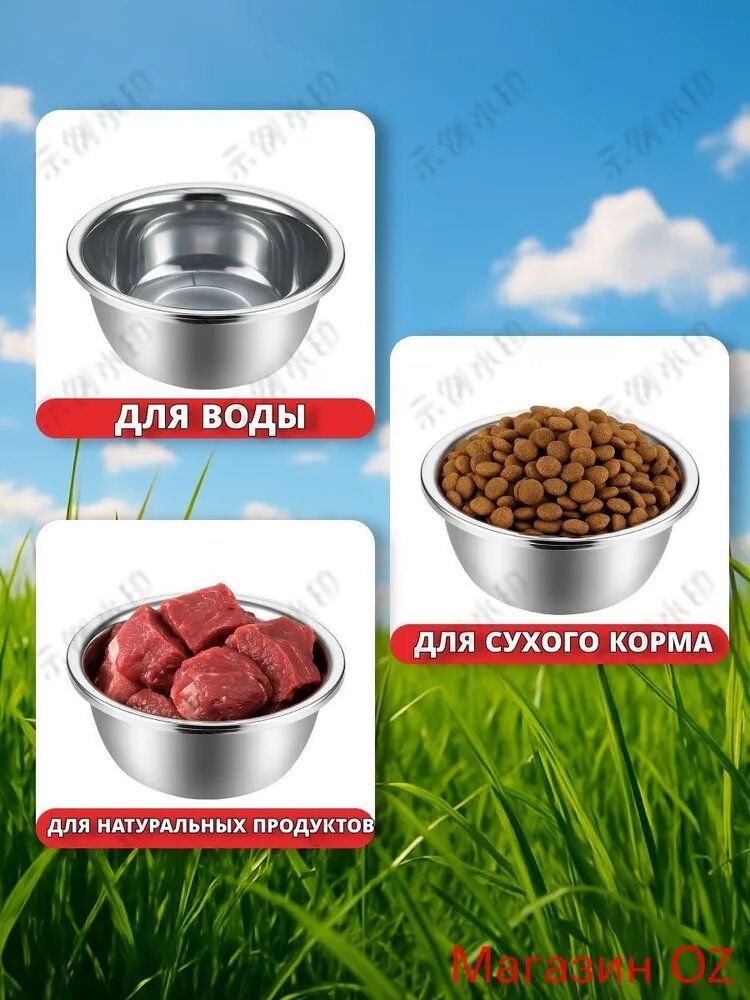 Миска для животных Миска для собак крупных пород нержавеющая сталь 24 см 2 штуки набор — фото 1