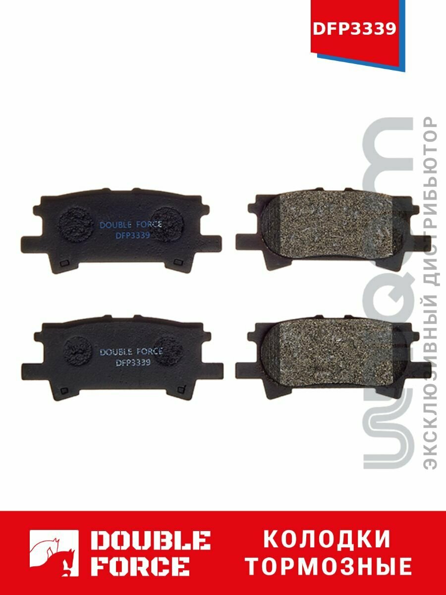 Колодки тормозные задние LEXUS RX 2003 - 2008 / TOYOTA HARRIER 2003 - 2013 / TOYOTA Highlander 2000 - 2007 / TOYOTA KLUGER 2000 - 2007 Double Force DFP3339