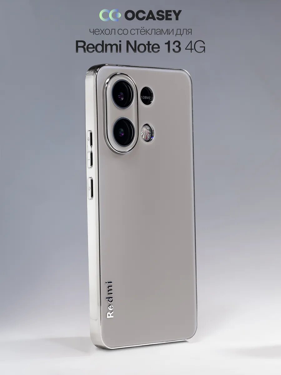 Чехол О'кейси, для Xiaomi Redmi Note 13 4G, защита камеры, накладка, серый