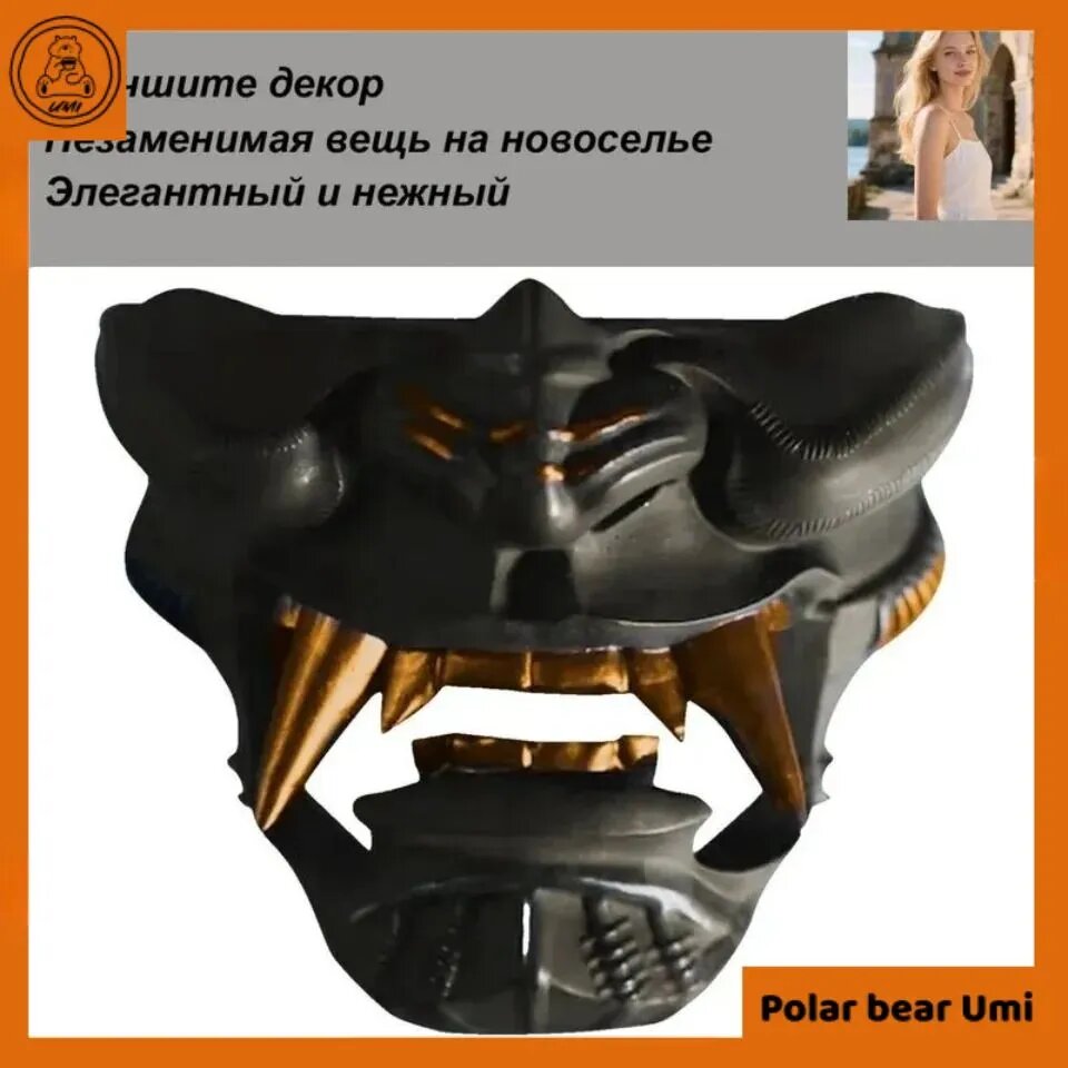 Подставка декоративная под сувенирное оружие, 1 шт.