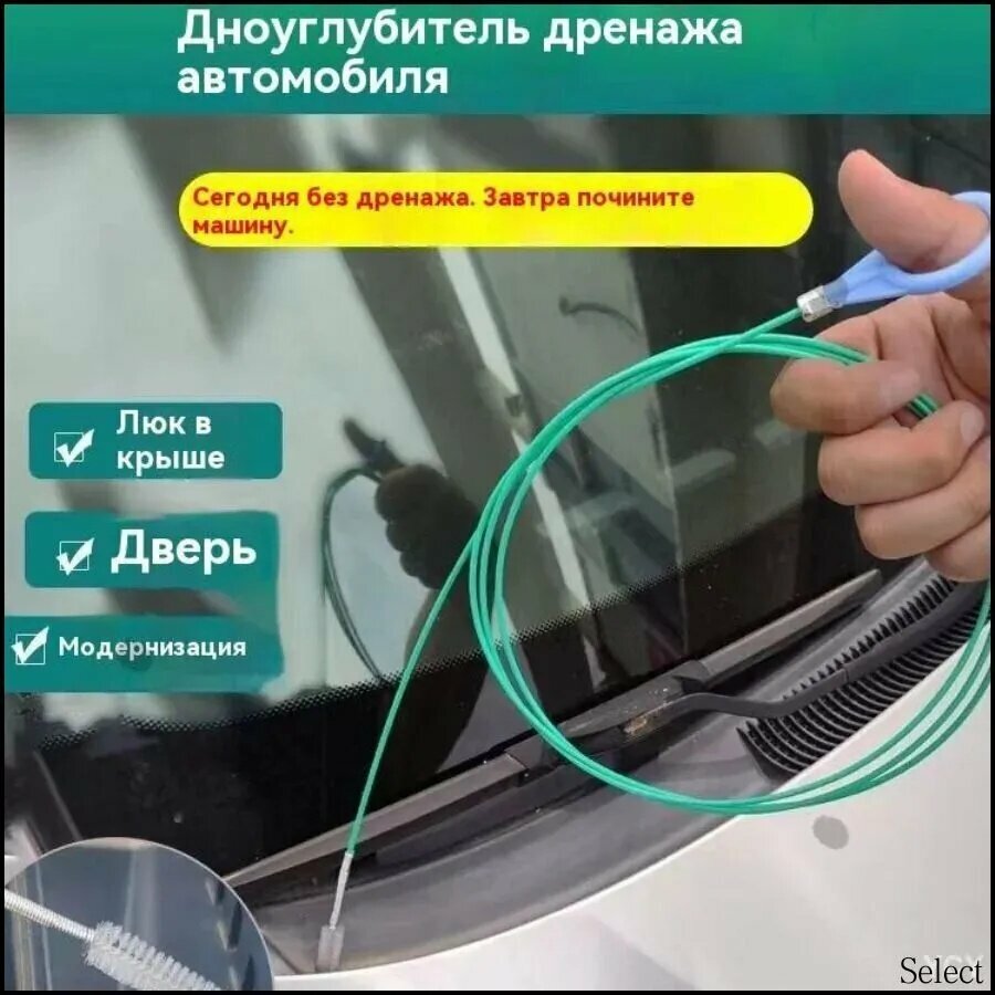 Щетка для чистки автомобильного люка,3 метра, Универсальная щетка для прочистки труб