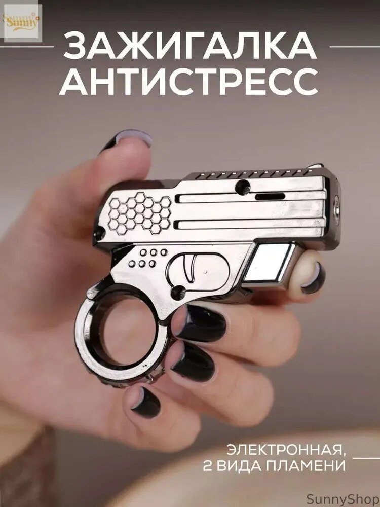 Подарок мужчине, подарок на Новый год