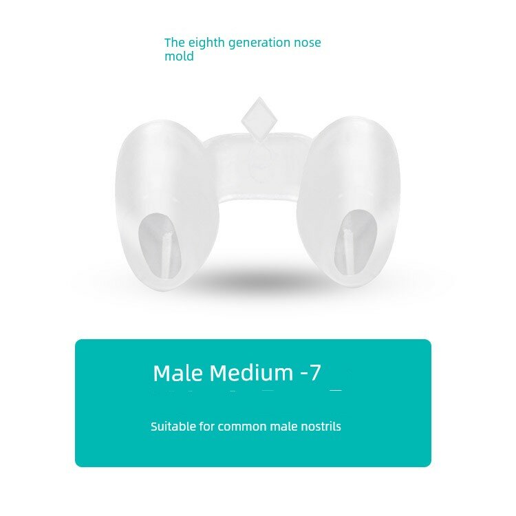 Ортопедический корректор для носа после ринопластики, предотвращающий гипертрофию, силиконовый бандаж для носовых