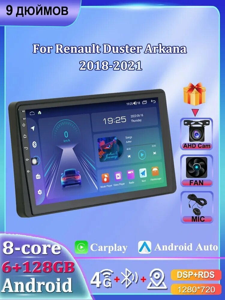 Icreative Устройство головное, диагональ: 10", 2 DIN, 6ГБ/128ГБ