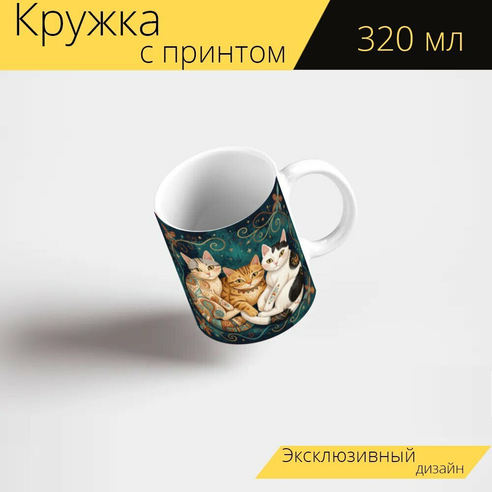 Кружка с рисунком, принтом "Три декоративных кота. Три уютных домашних питомца в этническом орнаменте, стилизованная иллюстрация с золотыми завитками, бирюзово-синим фоном и." 320 мл.