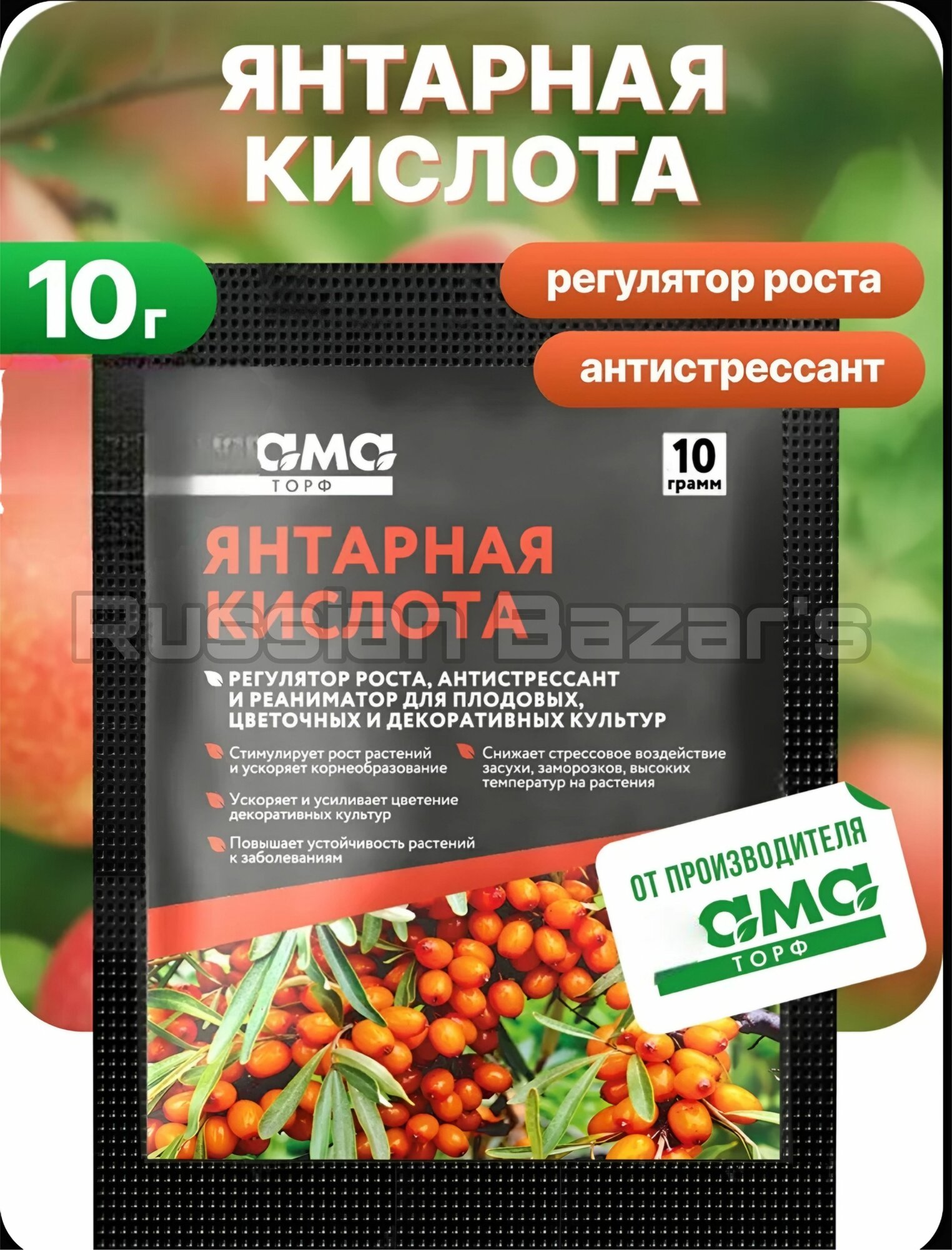 Янтарная кислота 10 гр Лама Торф 1 пакетик