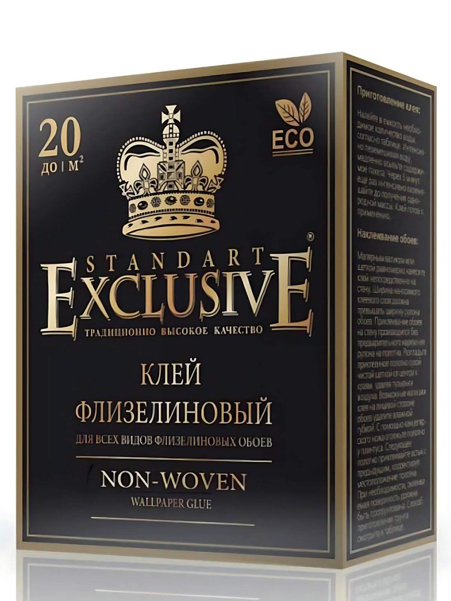 Клей для флизелиновых обоев Exclusive 100 г, обойный клей, Россия, арт. 00017