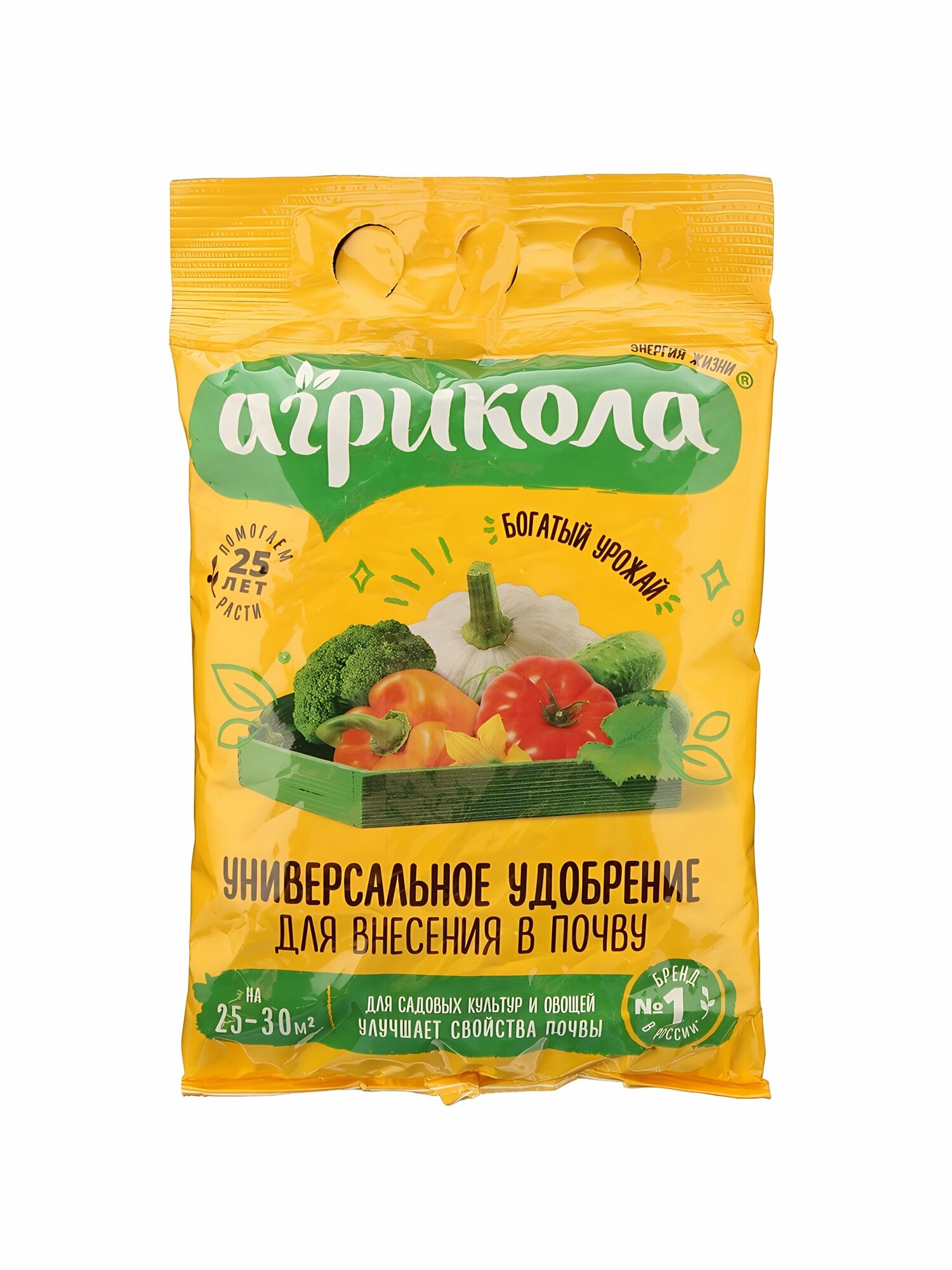 Удобрение универсальное Агрикола 1 кг в гранулах для овощей, томатов и перцев — минеральный стимулятор роста и корней