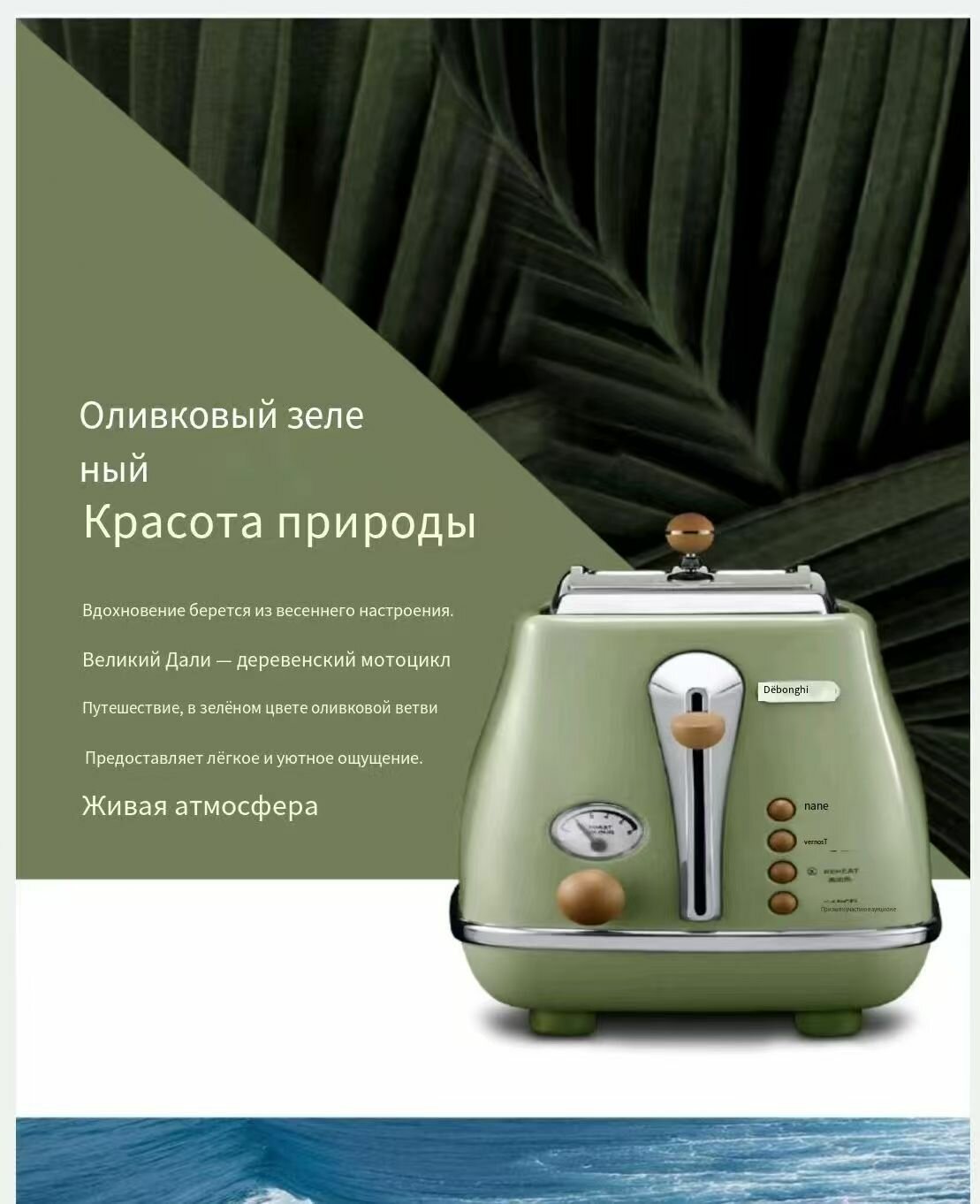 Мини-тостер — фото 1