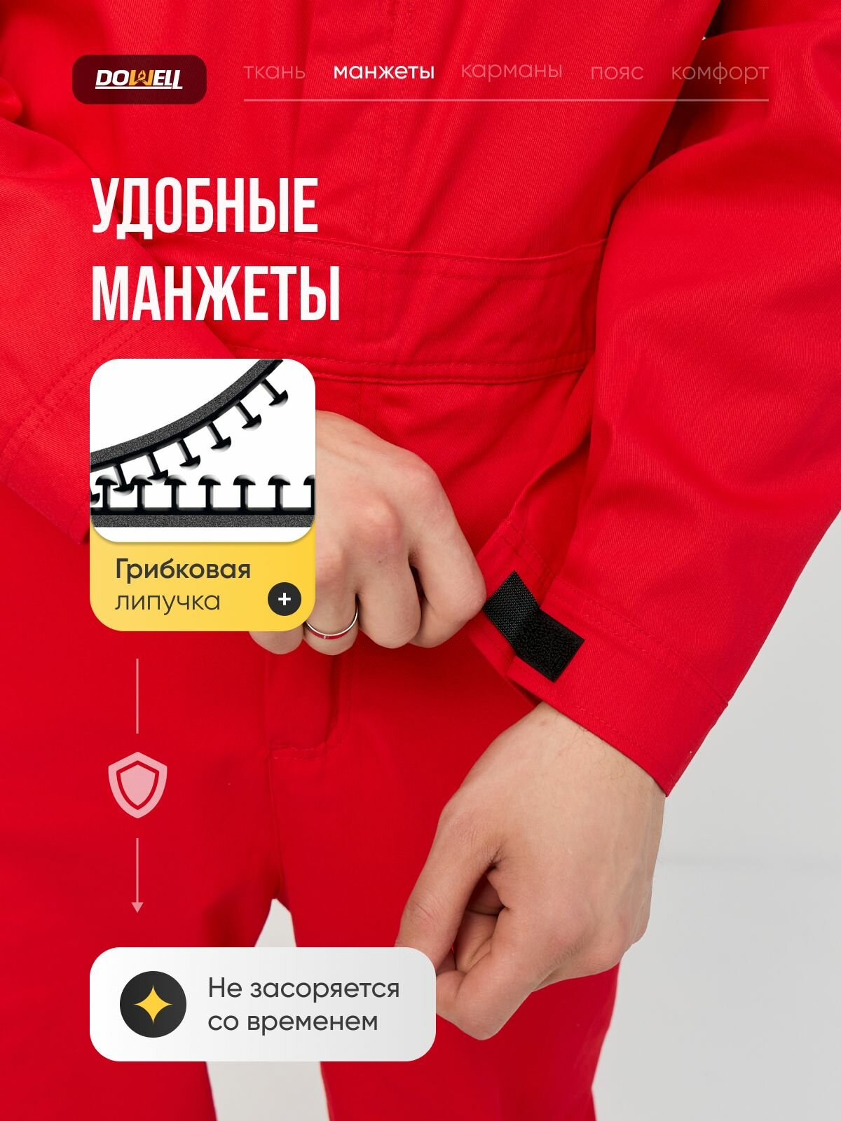 Комбинезон рабочий — фото 1