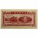 Китай, Японская оккупация 1 фынь (фень) 1940 г. (The Amoy Industrial Bank)