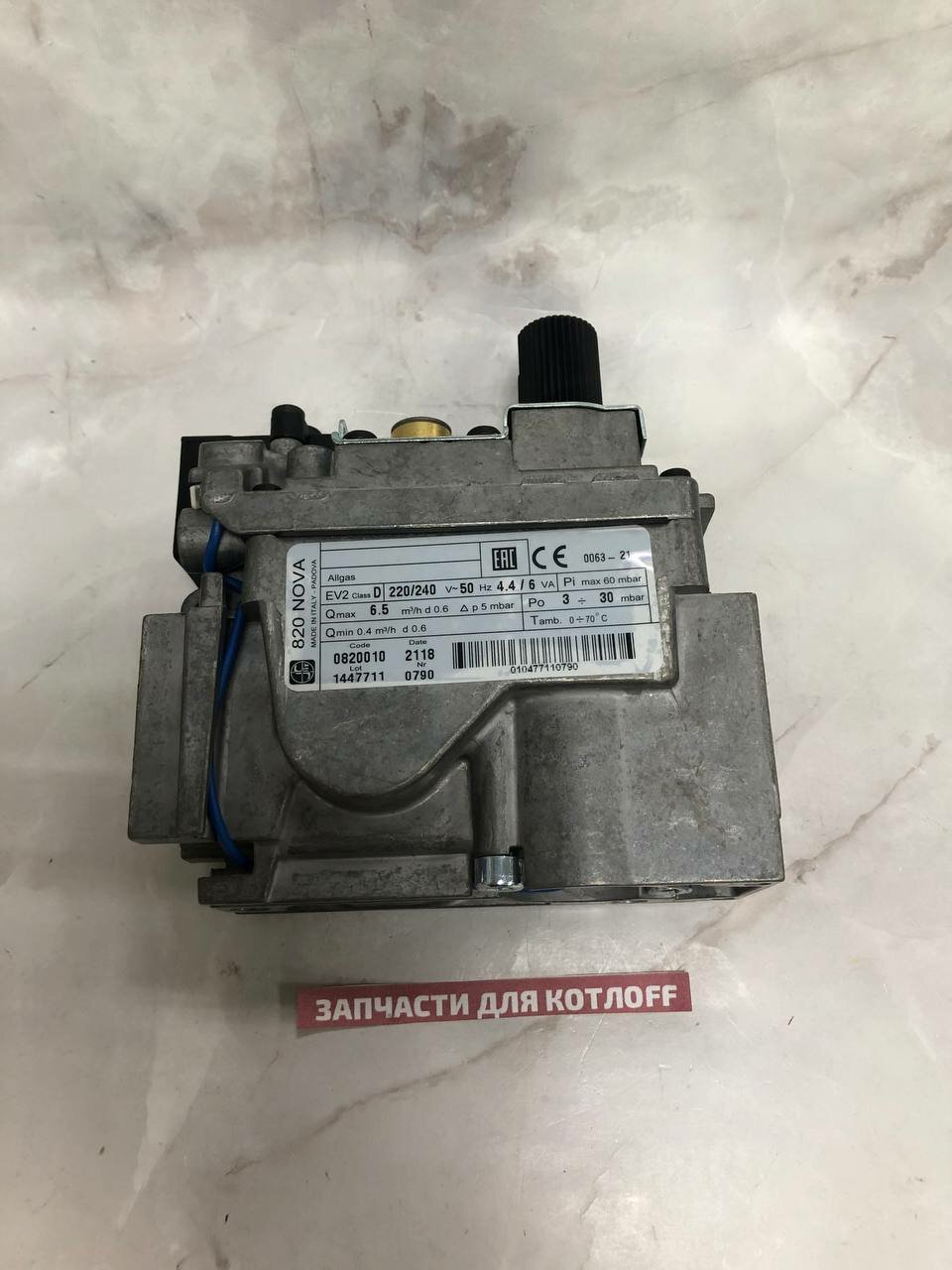 Газовый клапан 820 60PLO15 Медведь Protherm 0020025219