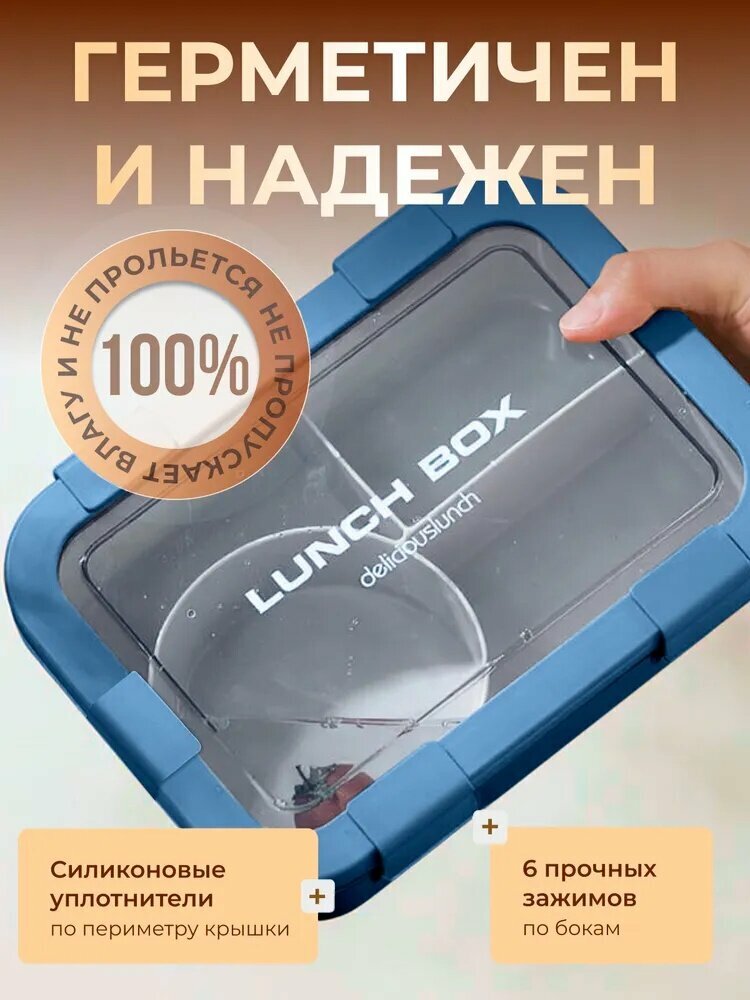 INSPIRAT Контейнер пищевой "ЛАНЧИ", 1500 мл, 1600 мл, 1 шт