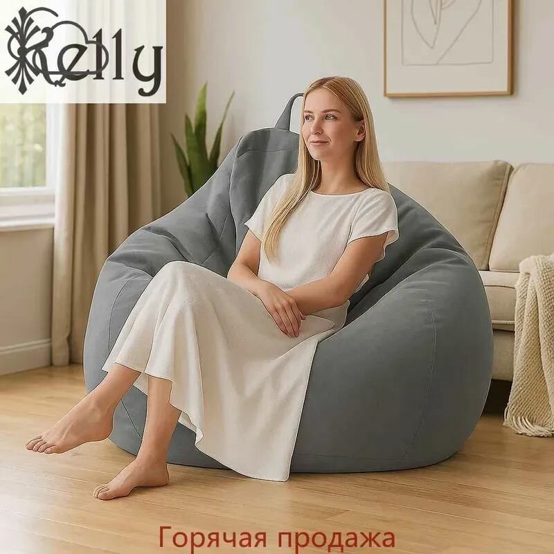 Кресло-мешок Шезлонг, Синтетическая дышащая сетка, Размер M, светло-серый