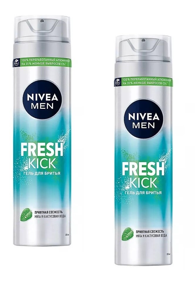 Гель для бритья Nivea Men Fresh Kick Приятная свежесть, 200мл 2шт