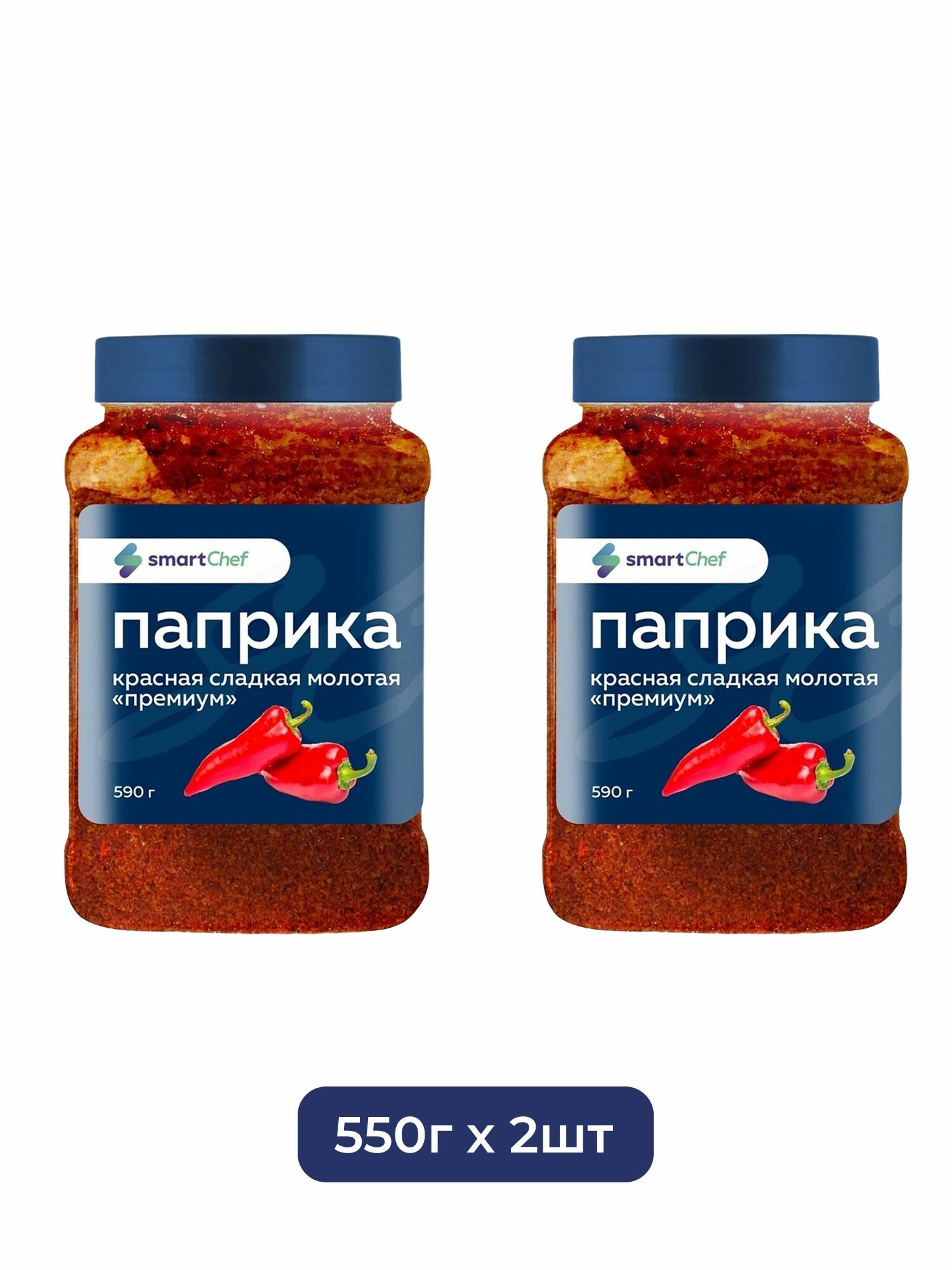 Паприка Красная Smart Chef Сладкая Молотая Премиум 550г х 2шт.