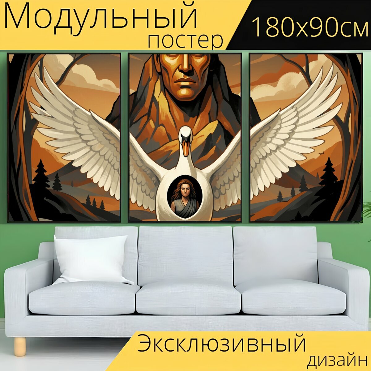 Модульный постер "Лебедь с ангельскими крыльями. Эпичный арт с белым лебедем, расправившим большие крылья, и сияющим идолом на фоне." 180 x 90 см. для интерьера на стену в тубусе
