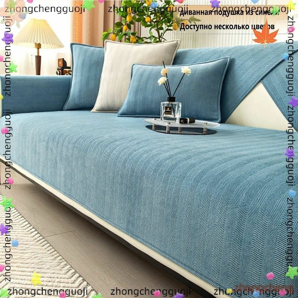 Дивандек для дивана, 110*210CM