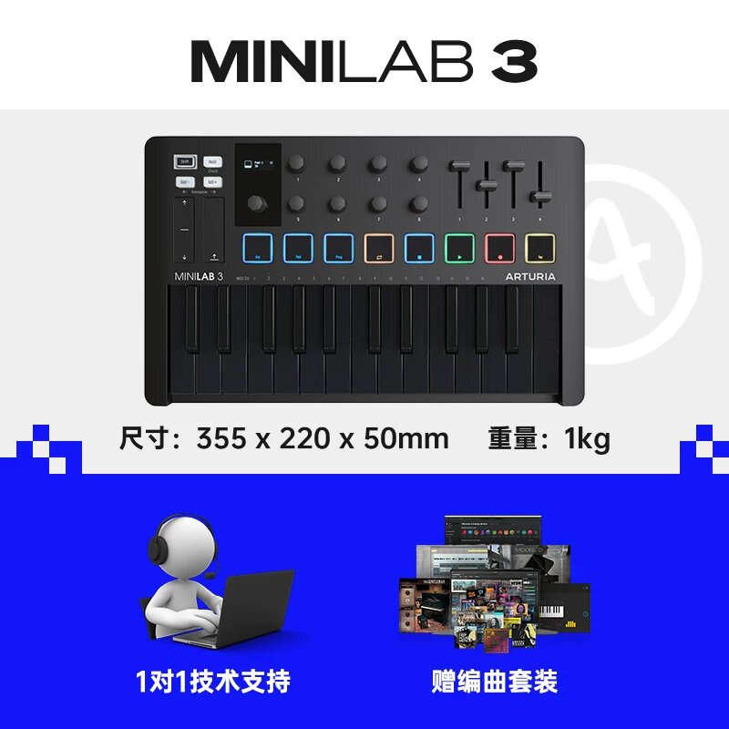 Портативная MIDI-клавиатура Arturia MiniLab3 MK3 25 клавиш в черном цвете с базовым комплектом и программным