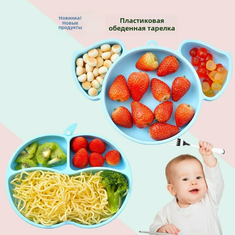 Силиконовая тарелка для малышей с разделителем, антипролётной подставкой, яблочным дизайном - Синяя