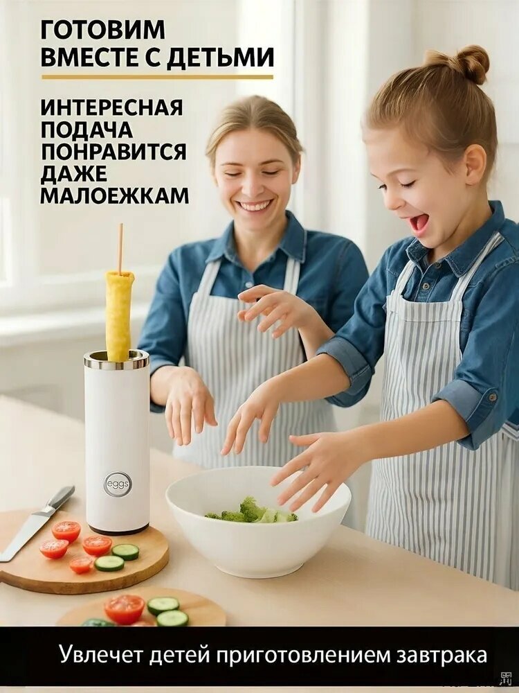 Омлетница — фото 1