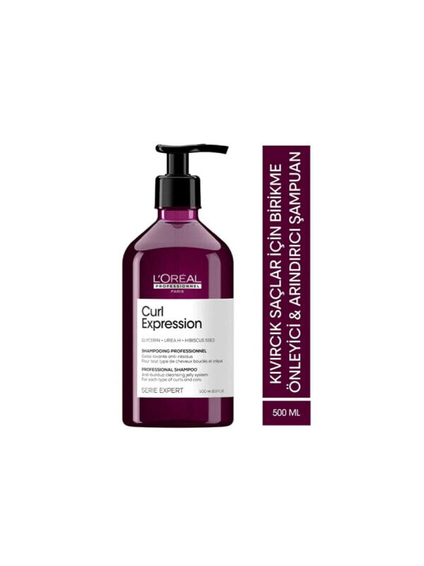 Шампунь L'Oreal Professionnel Paris Curl Expression Вьющиеся волосы 500 ml
