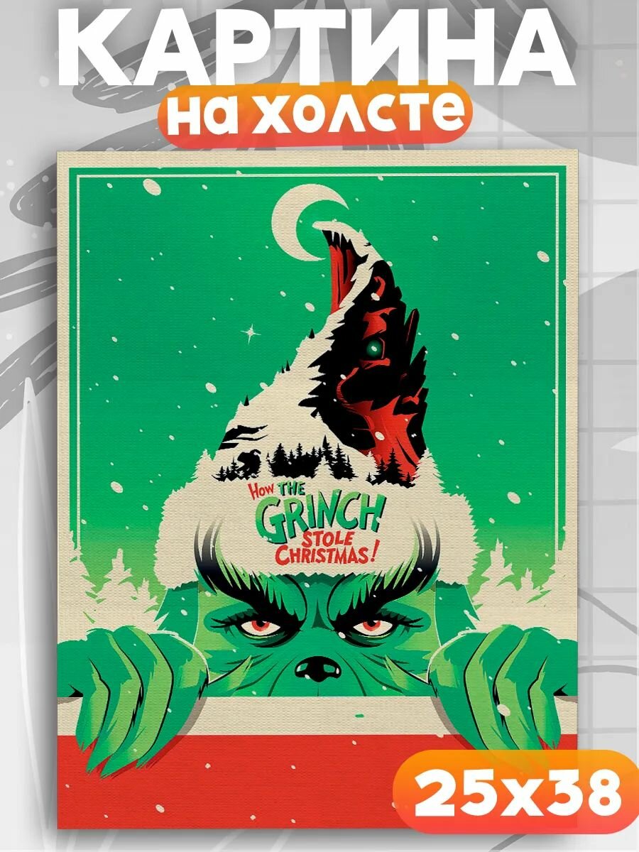 Новогодний Картина на стену Гринч, на подрамнике, 1шт, 38х25 размер.