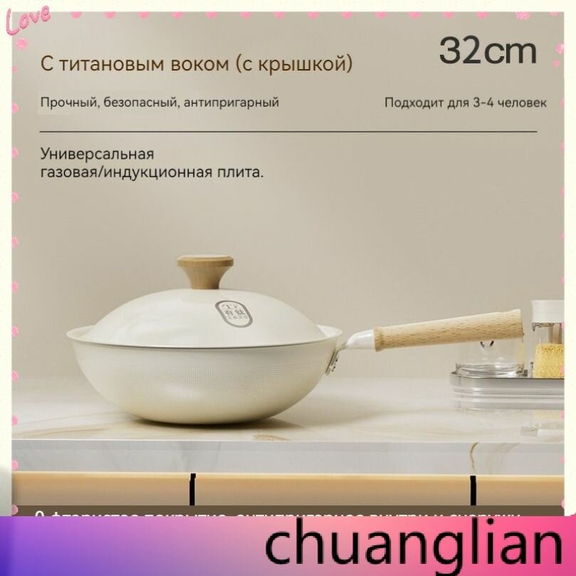 Сотейник, ABS пластик, 32 см
