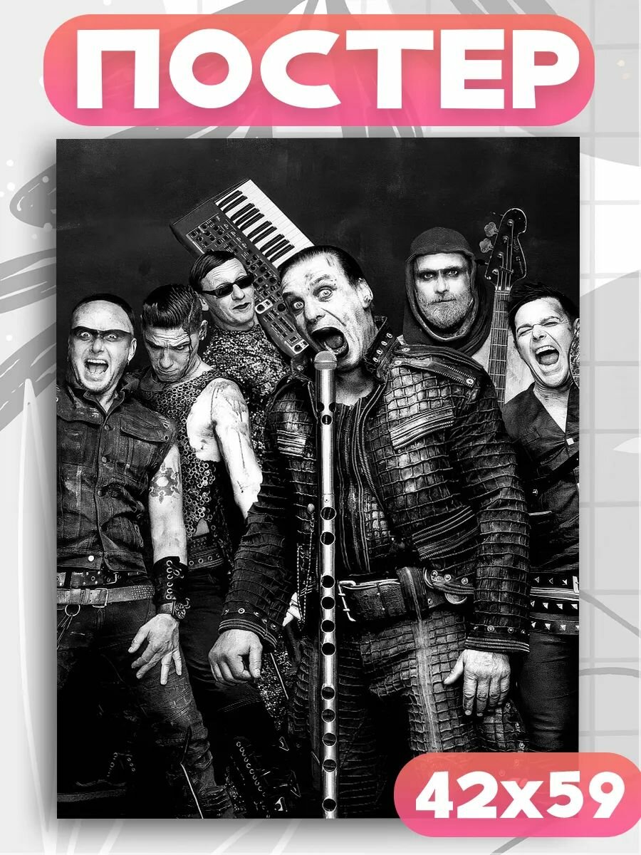 Постер на стену Rammstein , плакат 1шт, А2 размер.