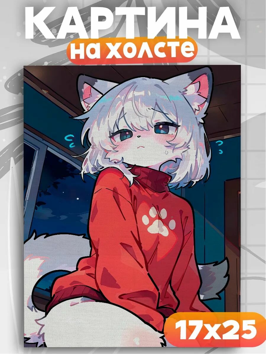 Картина на стену Фурри, на подрамнике, 1шт, 25х17 размер.