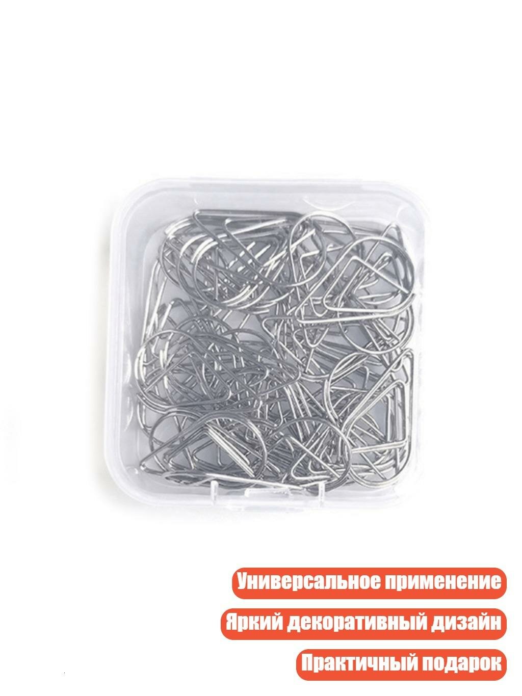 Металлические закладки-клипсы (50 шт.), серебро