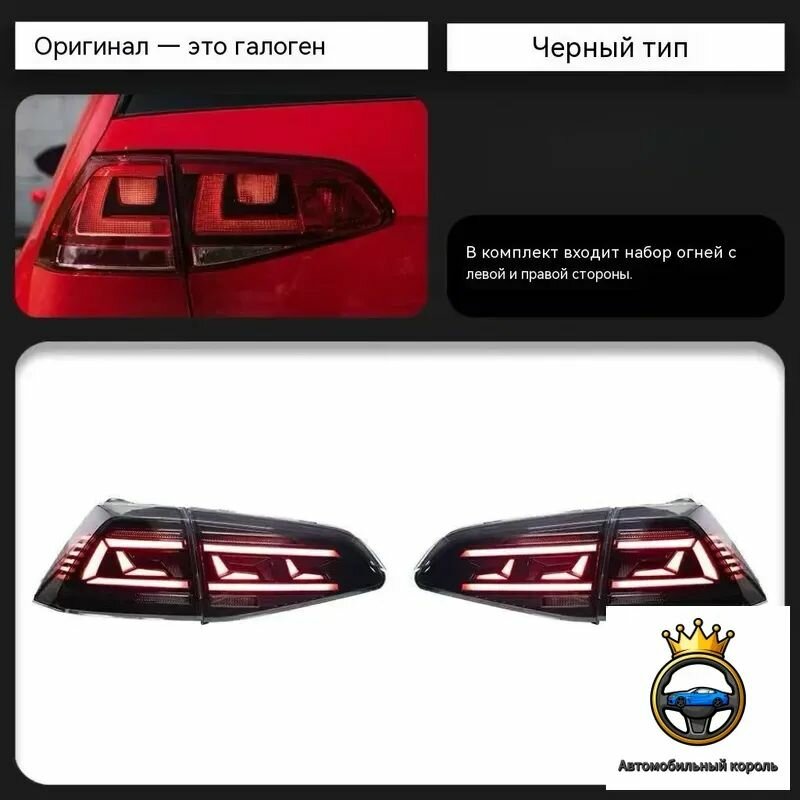 Фары автомобильные