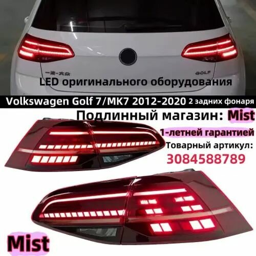 Фары автомобильные