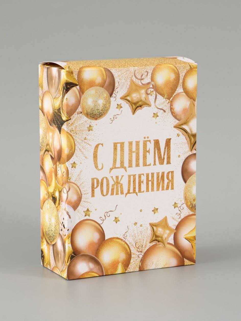 Подарочная коробка Дарите счастье "Present", 16x23x7.5 см, картон, дизайн шары