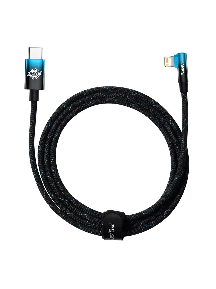 Кабель для зарядки iphone lightning 20W 2 метра
